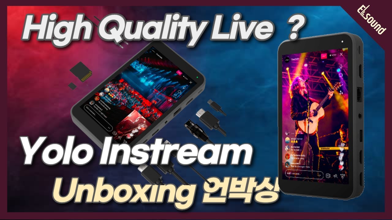 [UnBoxing 언박싱] 인스타그램 라이브방송 (Instagram Live) 고퀄방송을 원할때 Yolo Instream ...