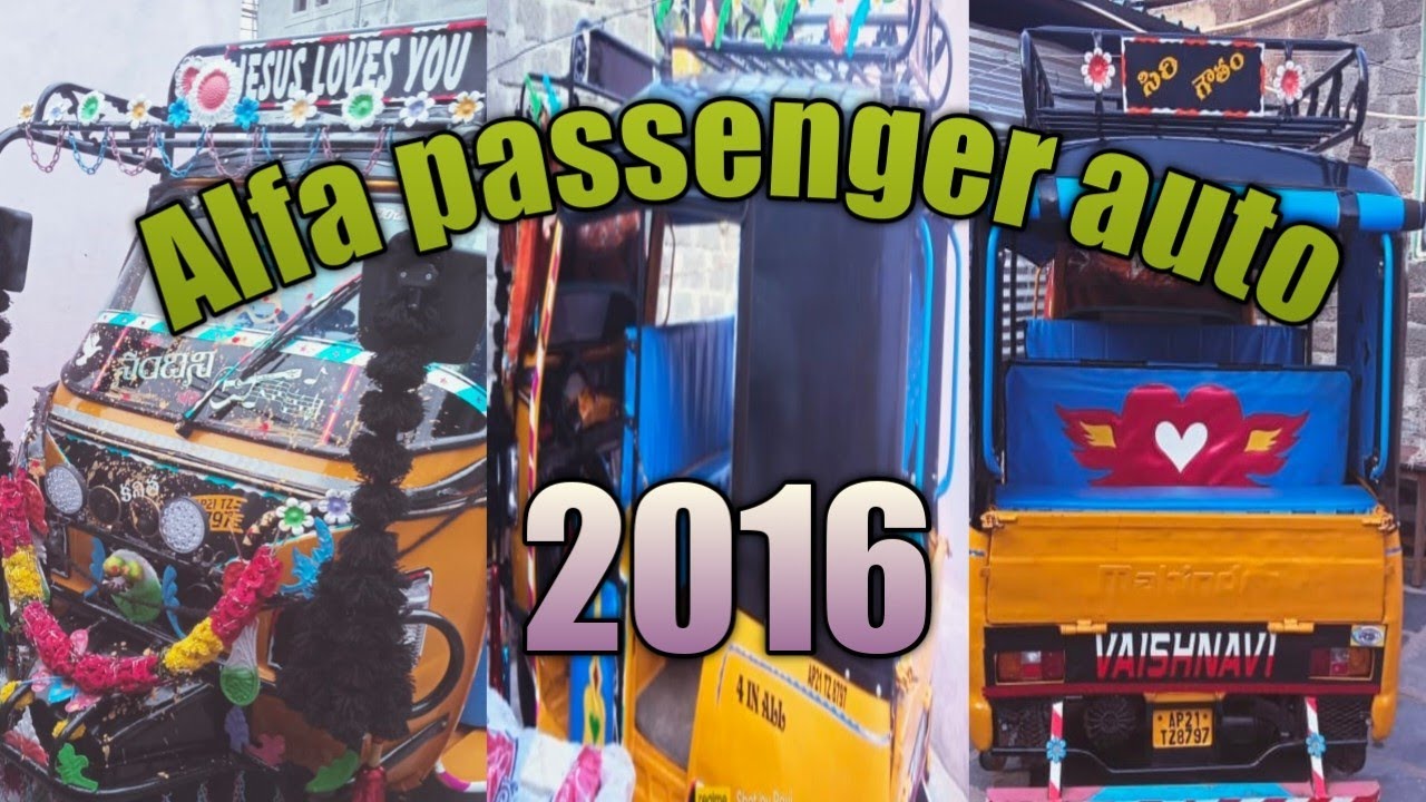 (7993773975) ఓనర్ నెంబర్//Alfa passenger auto//అమ్మబడును//@A1Vehicles ...