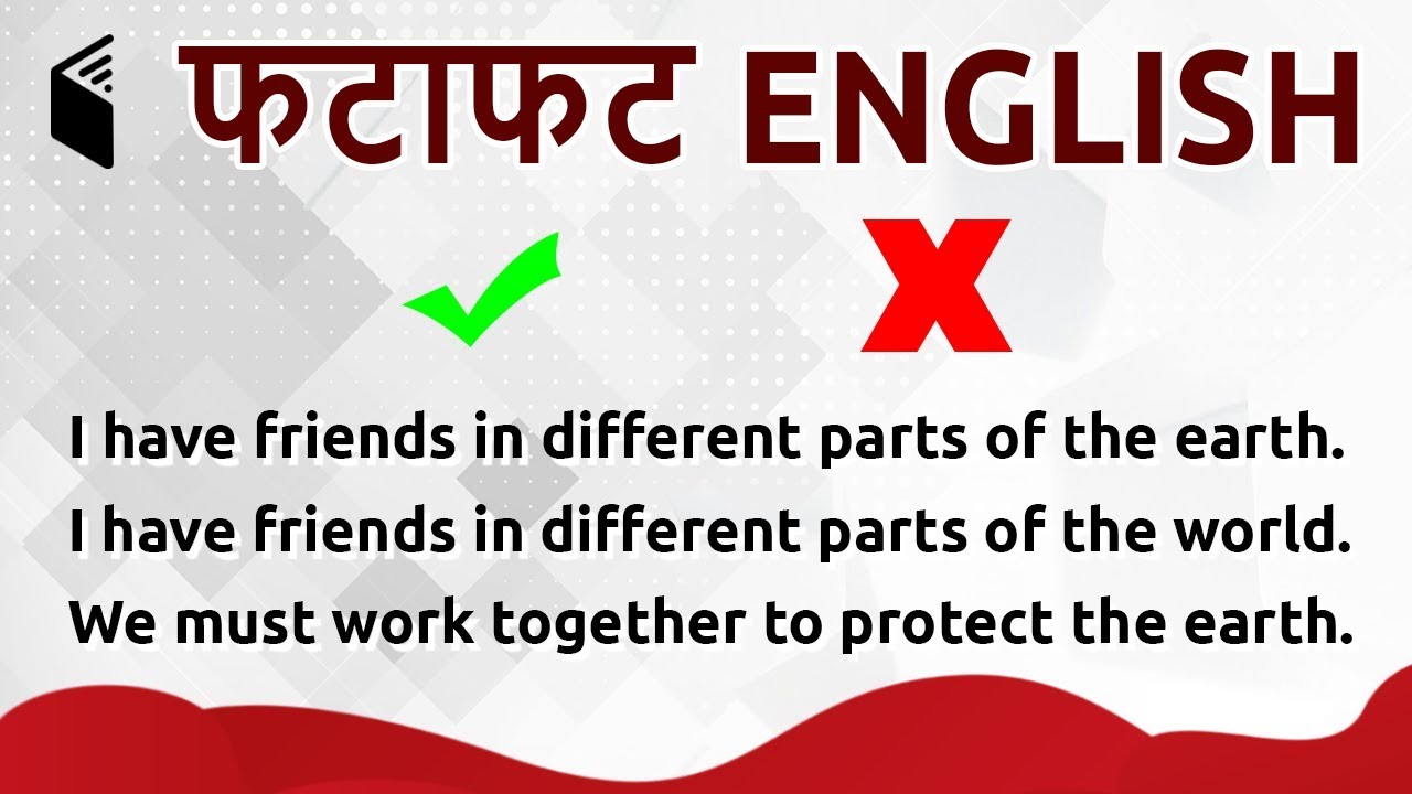 7 45 AM English In 5 Minutes By Harsh Sir Day 12 YouTube