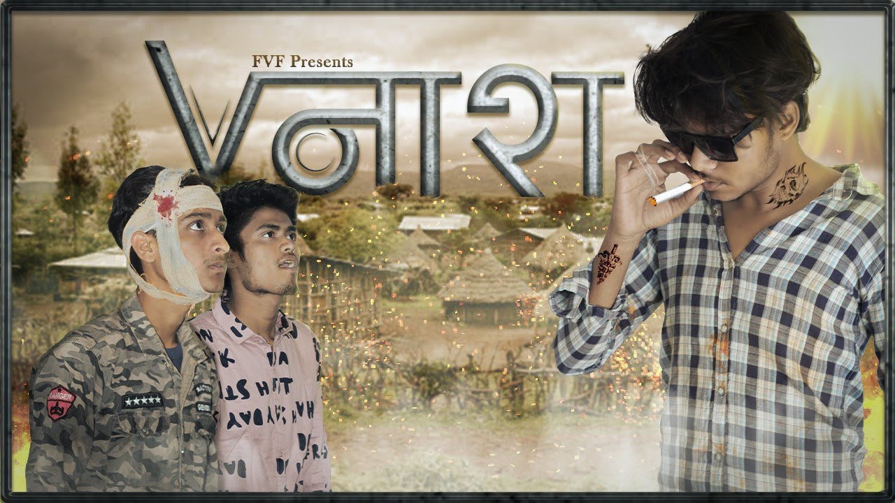 VINASH | FAMOUS VERMA FAMILY | FVF - YouTube