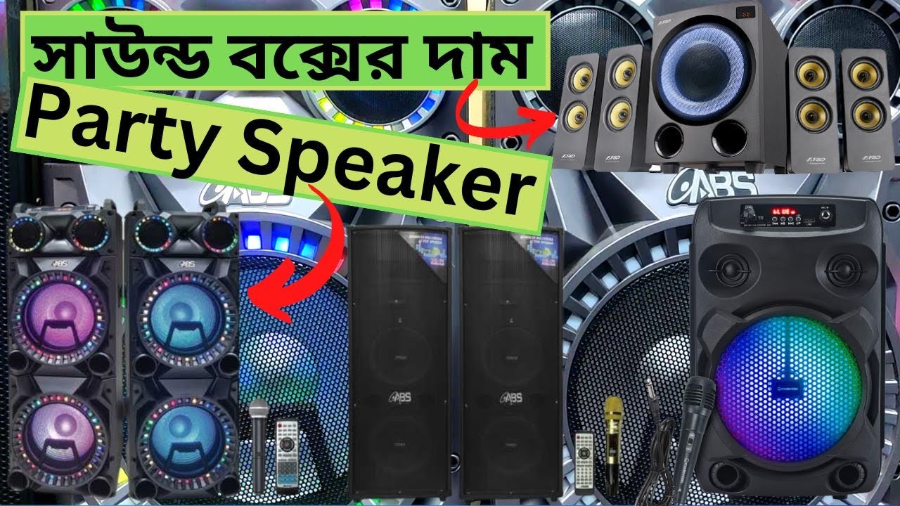 Party Sound Box Price In Bangladesh 2022 Dj Box Price 2022 party-sound-box-price-in-bangladesh-2022-dj-box-price-2022