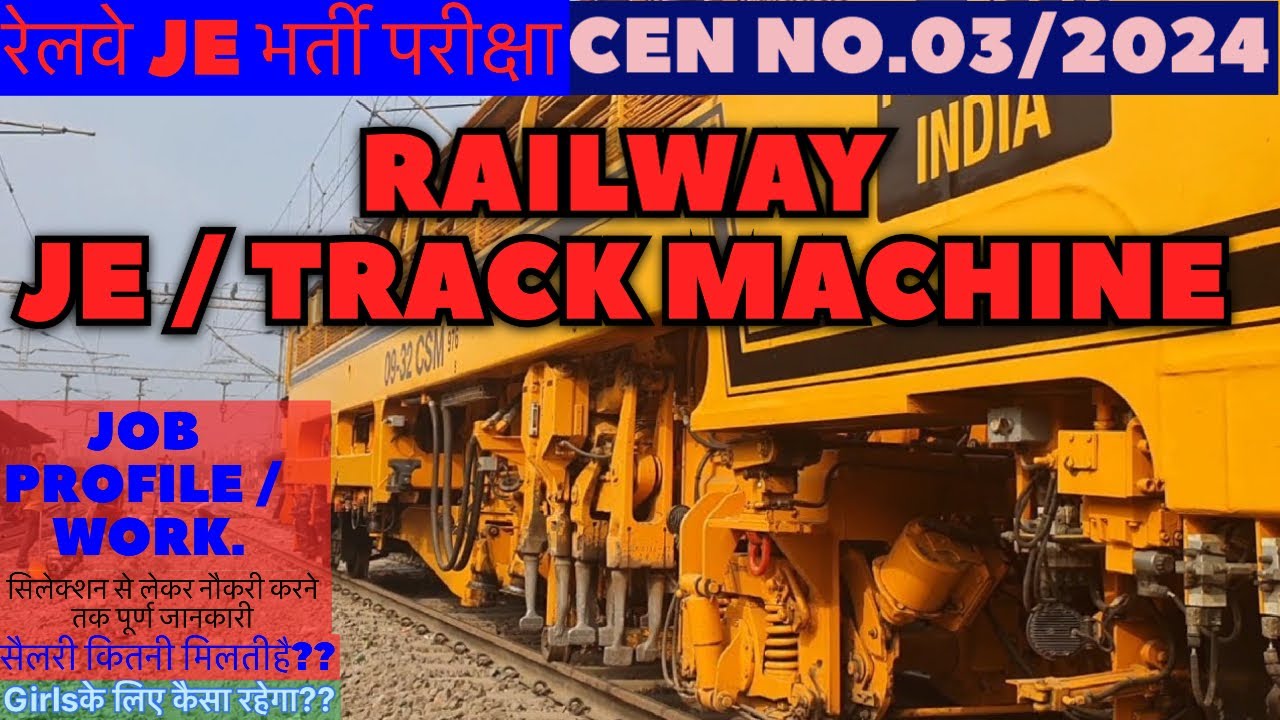 Railway JE track machine || RRB JE TRACK MACHINE WORK,JOB PROFILE ...
