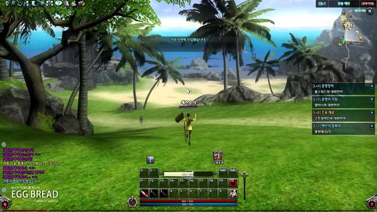 MMORPG [레드블러드] Redblood 게임 영상 리뷰 - YouTube