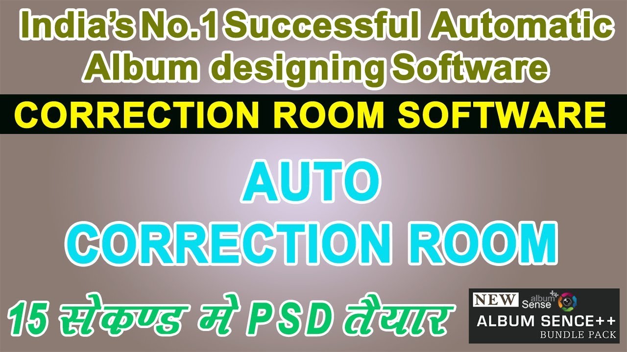 044- AUTO CORRECTION ROOM-(CORRECTION ROOM SOFTWARE)-(Album Sense ...