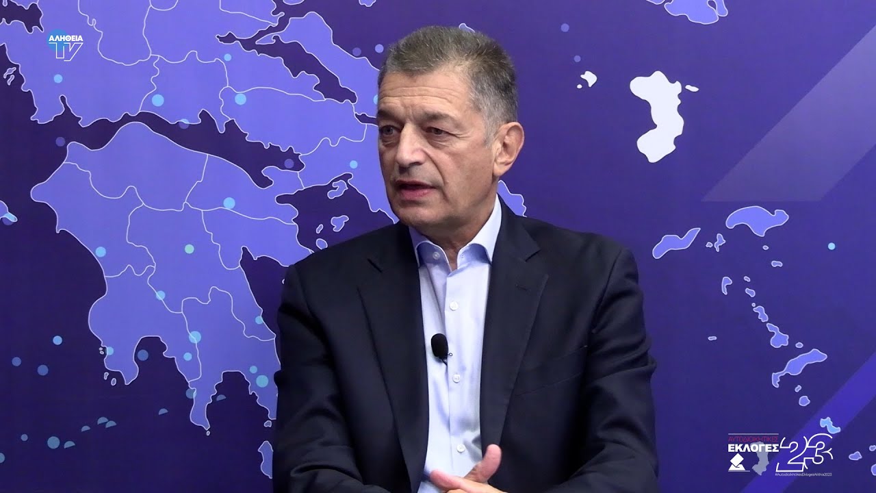 Συνέντευξη υποψήφιου περιφερειάρχη Β. Αιγαίου Αλκιβιάδη Στεφανή 13/10 ...