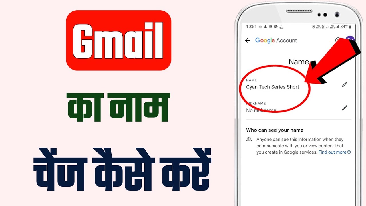 How To Change Gmail Id Name ~ Gmail Id Ka Username Change Kaise Kare ...