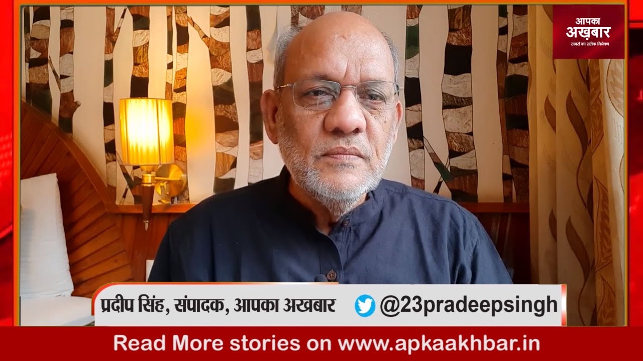 उद्धव के पतन के साथ हुआ रणनीतिकार फडणवीस का उदय I 21 June 2022 I Apka ...