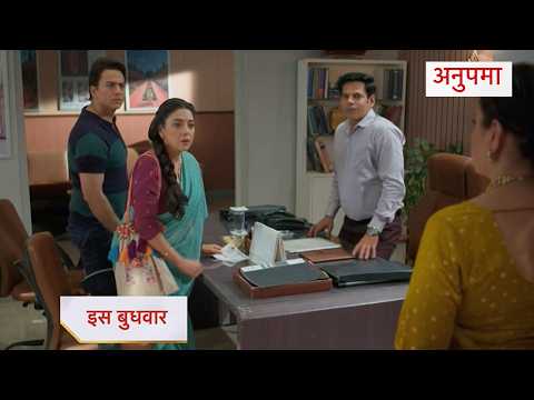 Anupamaa Serial Today Episode New Promo 17th August  2026  | Today Episode