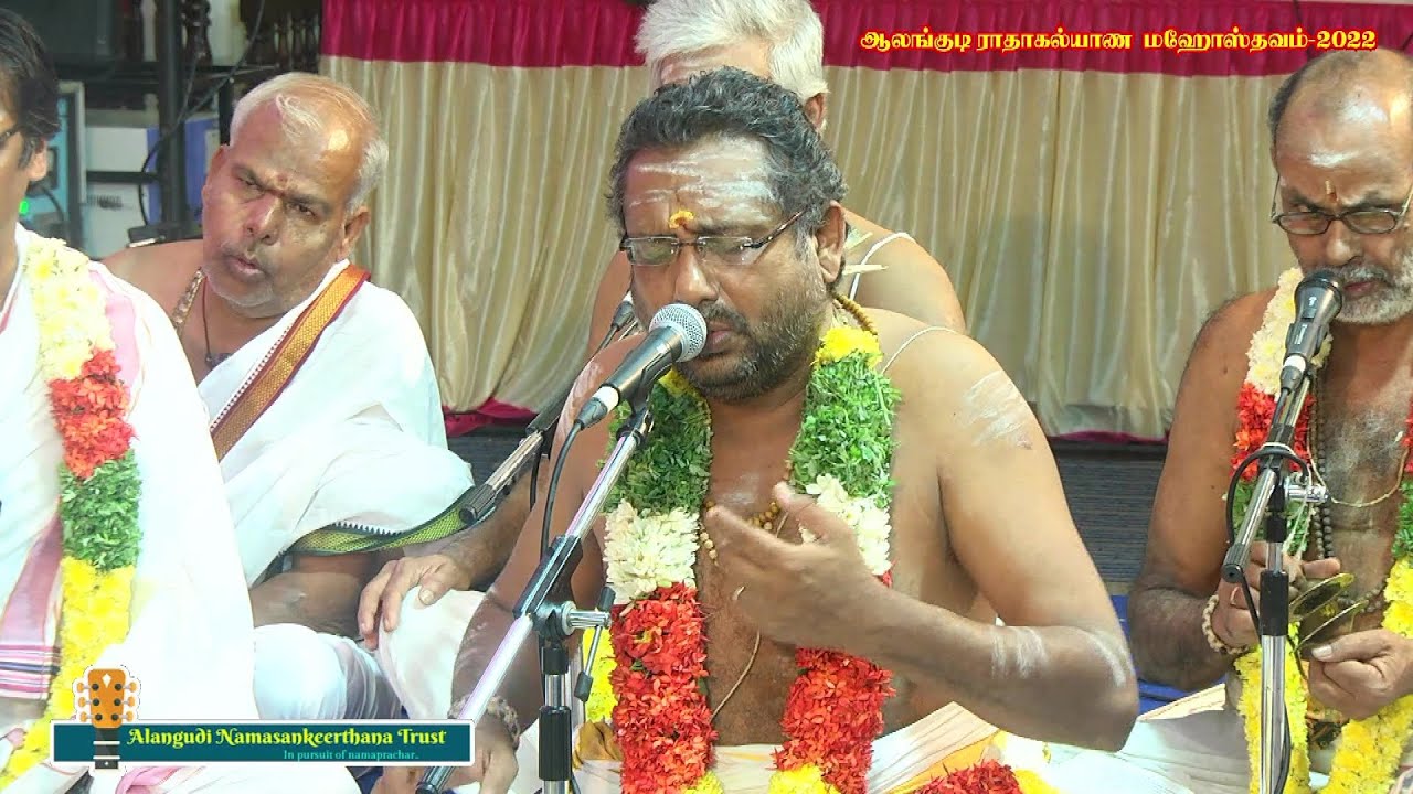 040 - Krishna Sadguru Krupa | Alapuzha Sri Suresh Bhagavathar ...