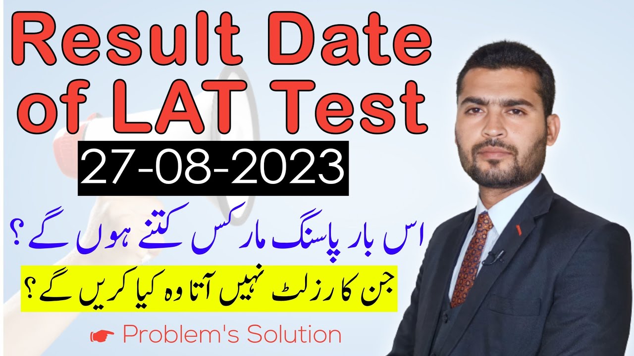 Result of LAT Test 27 August 2023||Law admission test answer key||Usman ...