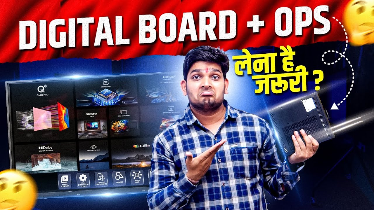 What is OPS | Use of OPS in Smart Board | OPs in Digital Board ...