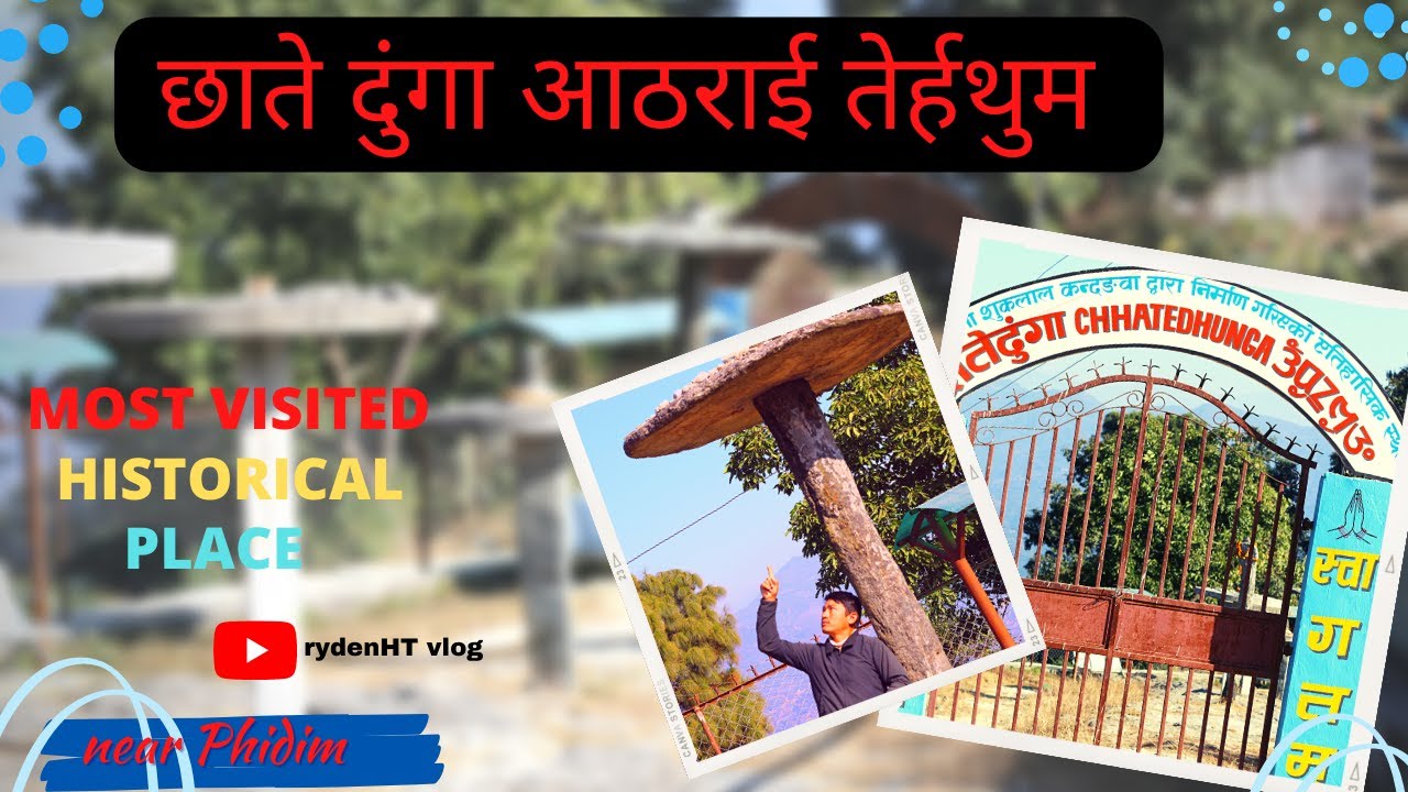 CHAATE DUNGA VLOG II छाते दुंगा आठराई तेर्हथुम @rydenHT vlog - YouTube