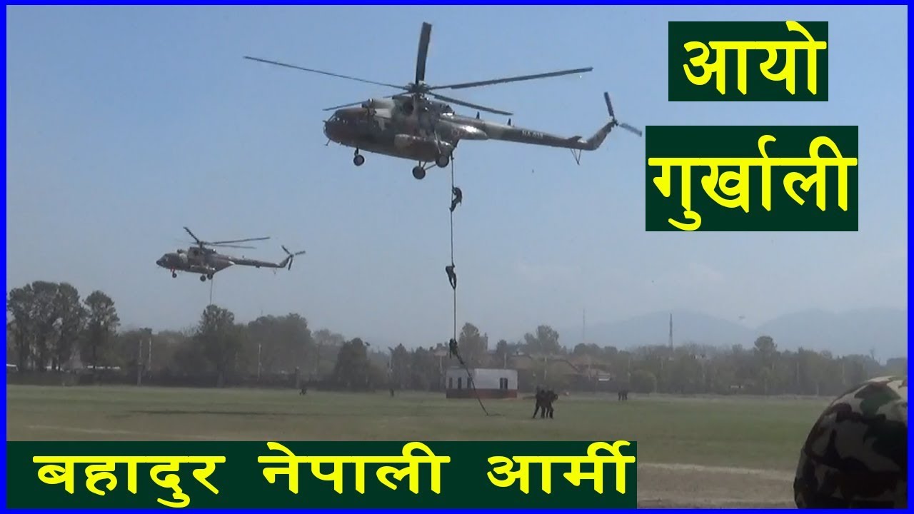 नेपाली सेनाको बहादुरी Nepal army coming out from helicopter - YouTube