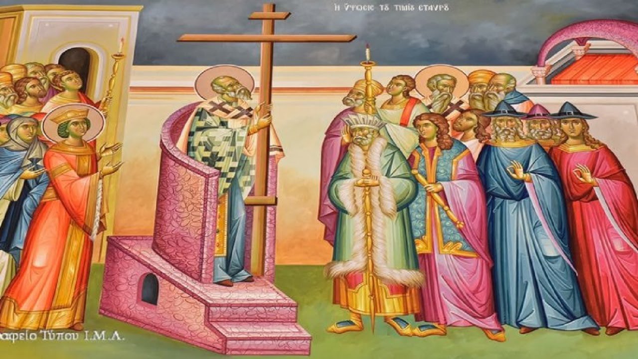 Κυριακὴ πρὸ τῆς Ὑψώσεως τοῦ Τιμίου καὶ Ζωοποιοῦ Σταυροῦ - 12-09-2021 ...