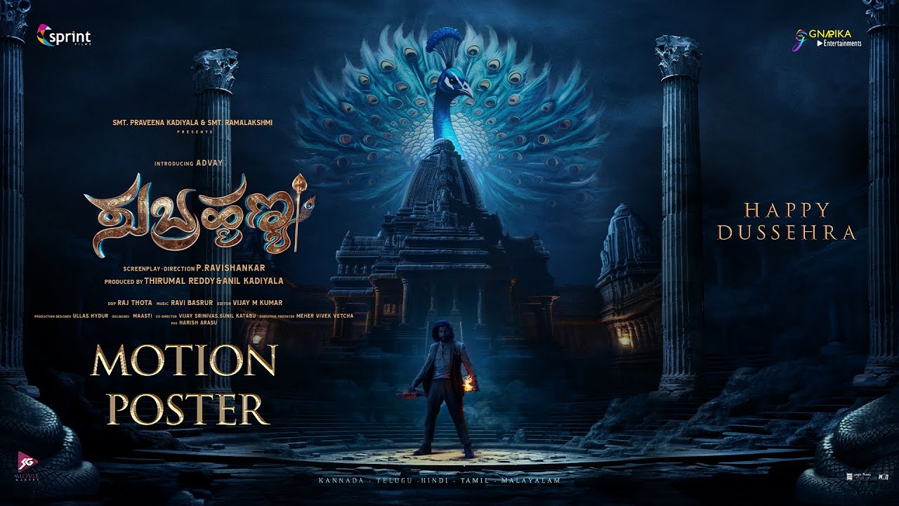 Subrahmanyaa Motion Poster (KANNADA) | Advay | Ravi Shankar | Ravi ...