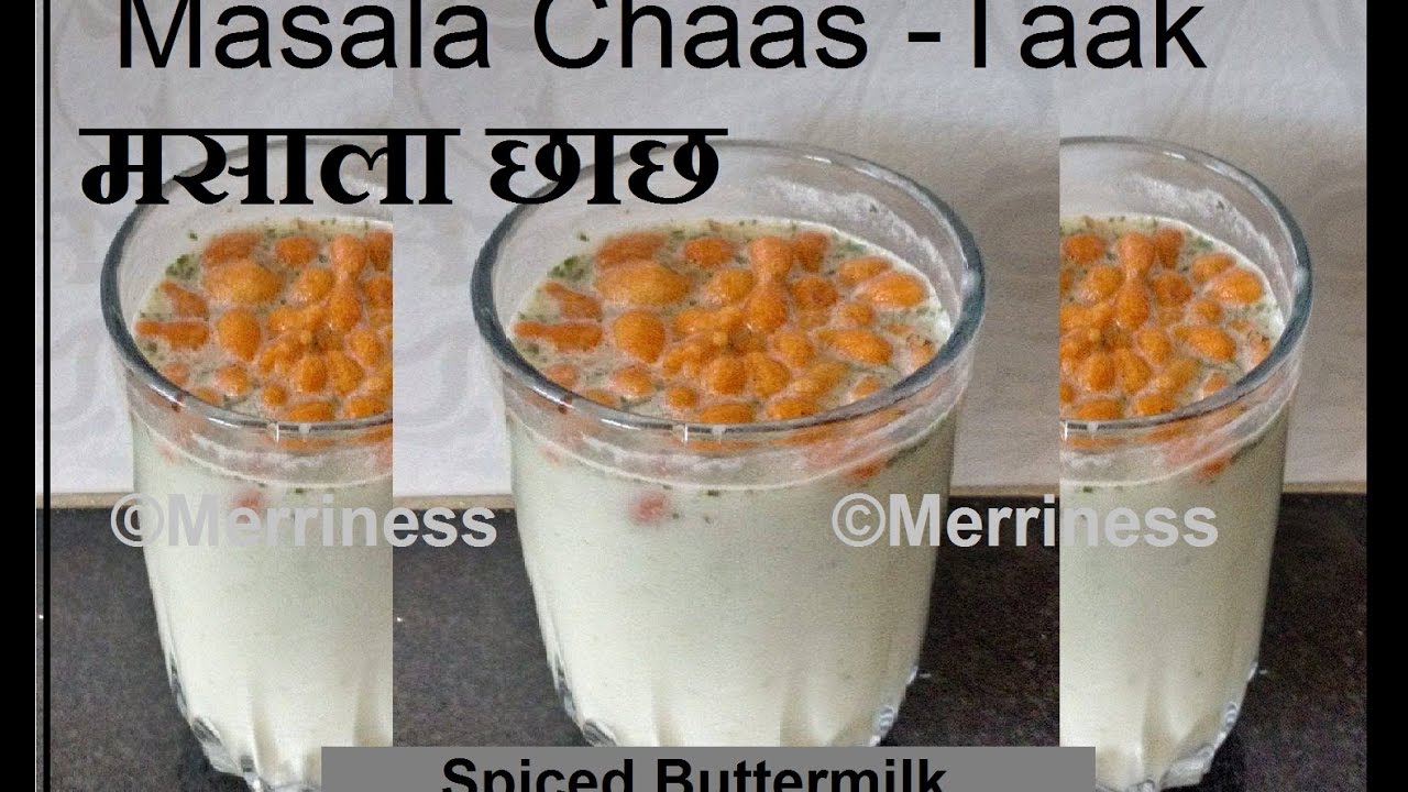 Masala Chaas Recipe Masala Taak Spiced Buttermilk | मसाला छाछ बनाने की ...