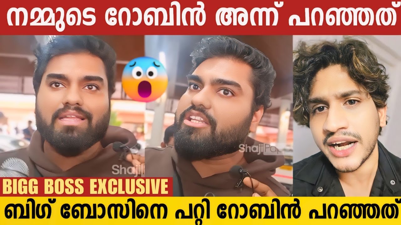 അന്ന് റോബിൻ പറഞ്ഞപ്പോൾ കളിയാക്കി | Robin Radhakrishnan Response | Re Uploaded | Bigg Boss Issue ...