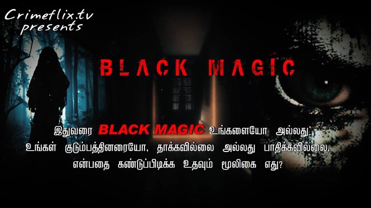 Episode - 13 | How to Identify Black Magic in your Home | CrimeFlix Tv ...