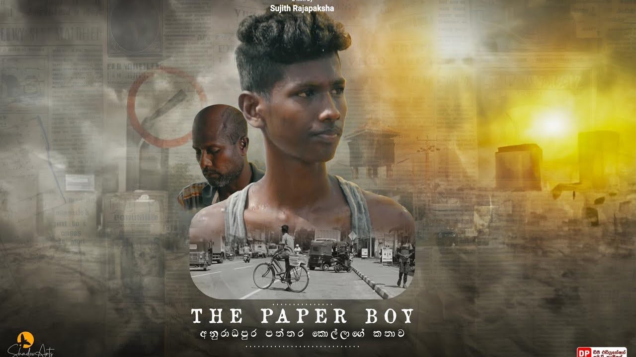 THE PAPER BOY - YouTube