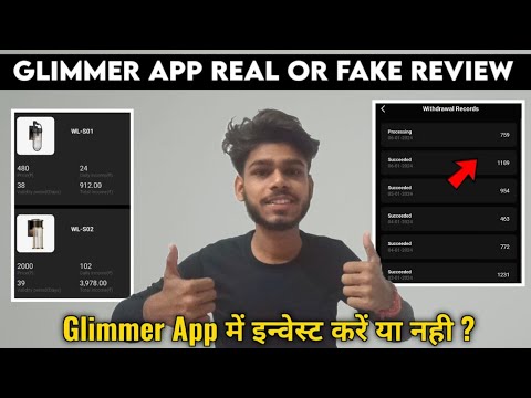 Today Earning App | Glimmer App Real or Fake | Glimmer App Review - YouTube