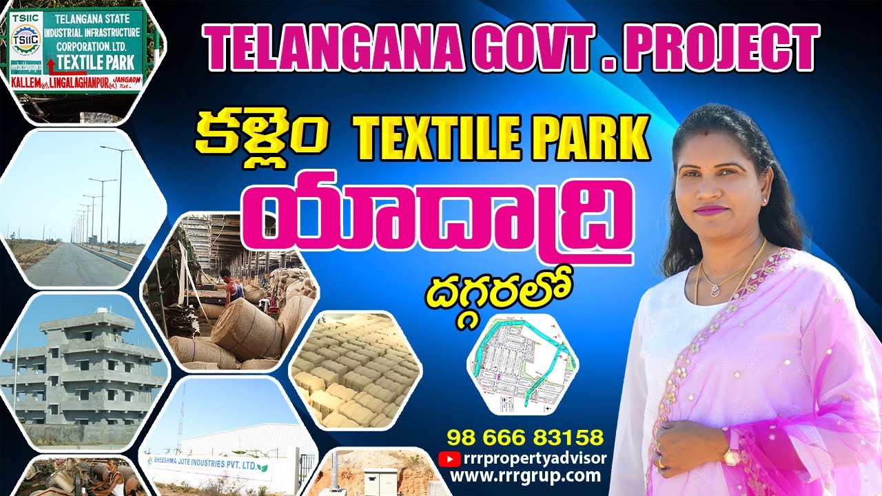 Kallem Textile Park I near Yadadri | warangal highway devolopements | # ...