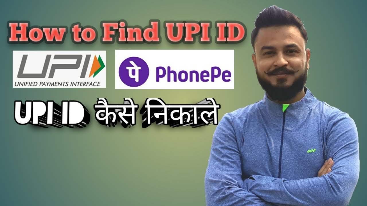 How to Find UPI ID | UPI ID in PayTM | UPI ID in G Pay | UPI ID in ...