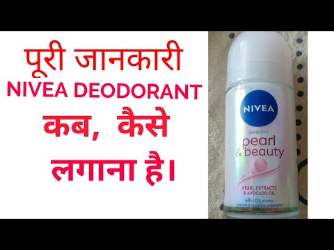 NIVEA pearl & beauty deodorant review l roll on full review