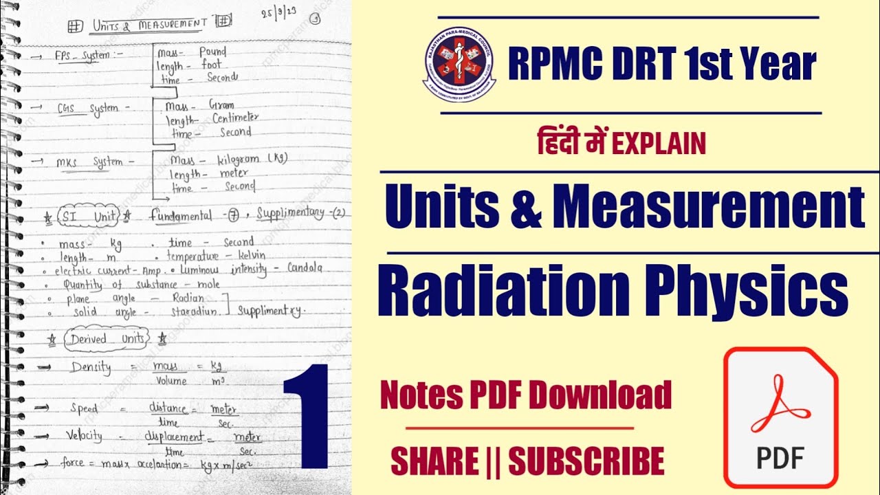 Units & measurement || radiation physics drt 1st year || rpmc diploma course || - YouTube