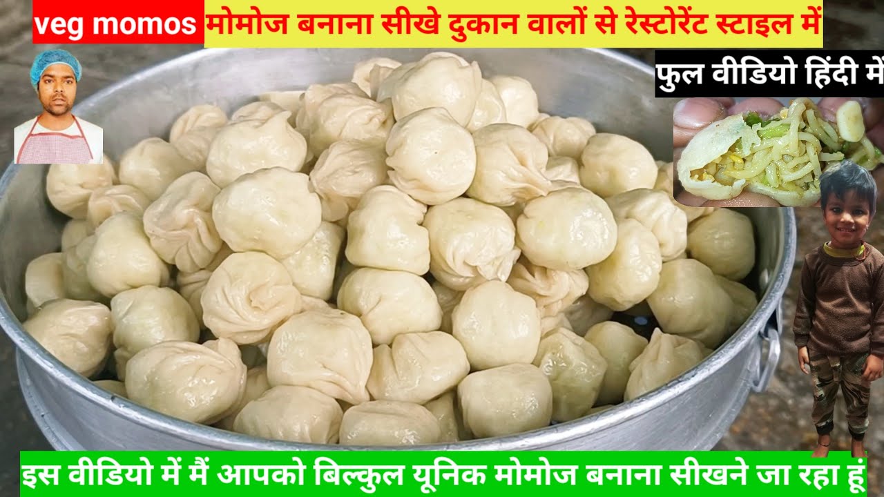 Maggi momos banana Sikho how to make at home Maggi momos Maggi momos ...