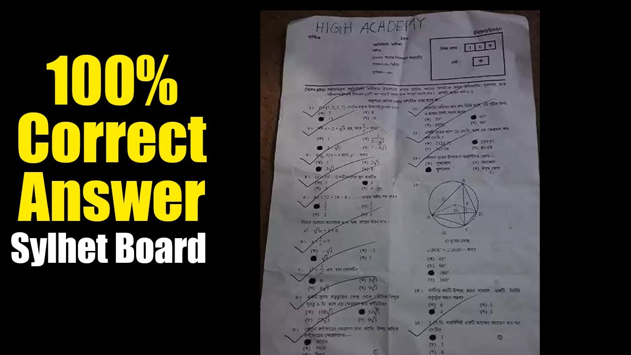 SSC Math MCQ Question Answer 2020 Sylhet Board - SSC Math MCQ Answer ...