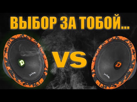 Бюджетные 16 динамики с подсветкой DL AUDIO BARRACUDA 165 SE - YouTube