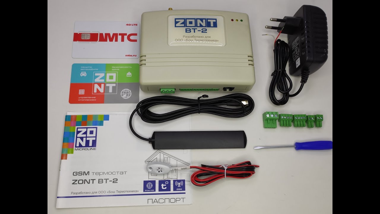 Обзор Термостата GSM ZONT BT-2 для газовых котлов BOSCH ML00003983 - YouTube