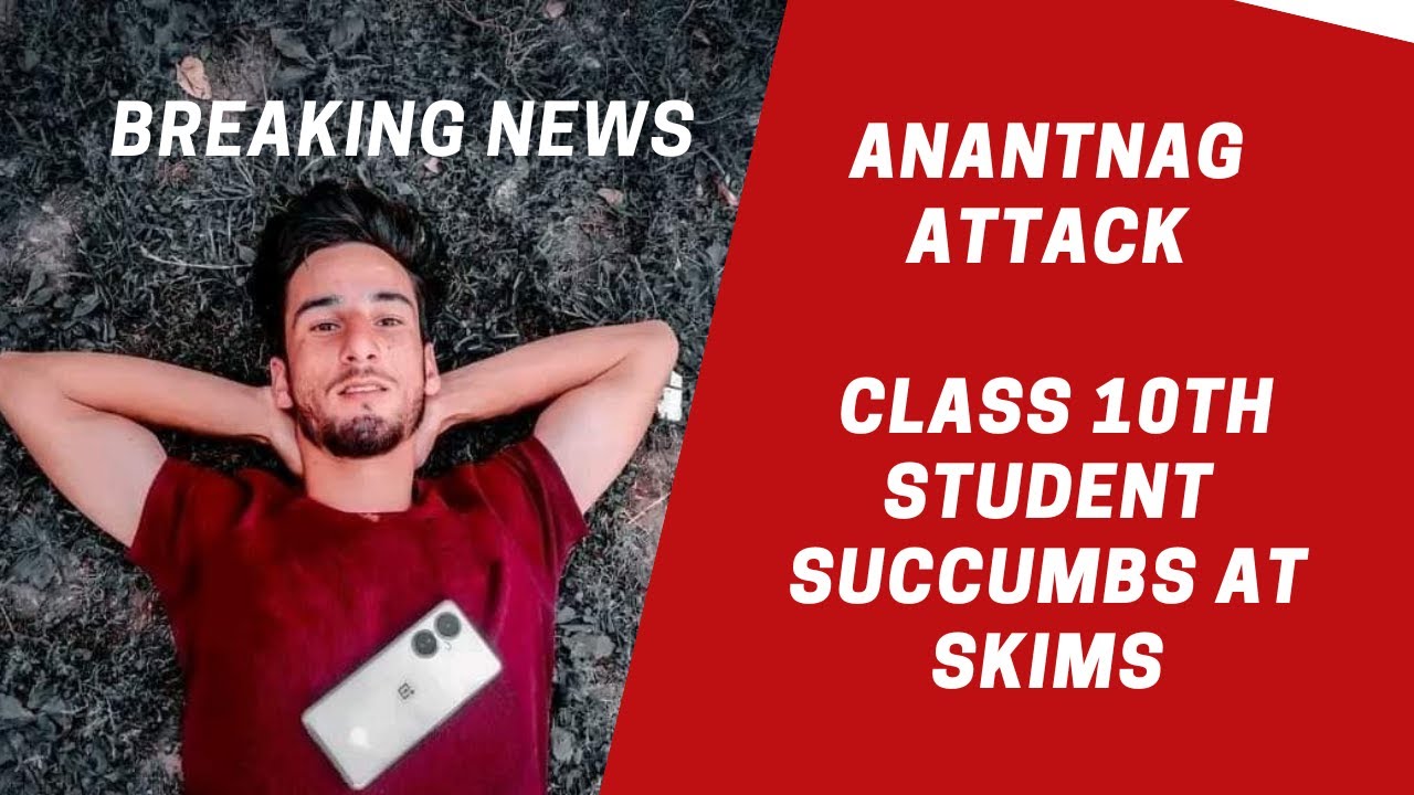 Anantnag Attack: Class 10th student succumbs at SKIMS - YouTube