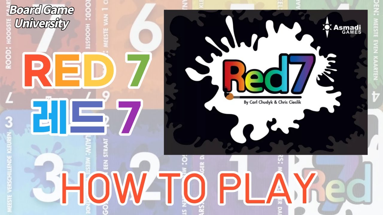 레드7 (Red7- How To Play) 보드게임 동영상 설명 [제품 협찬] - YouTube