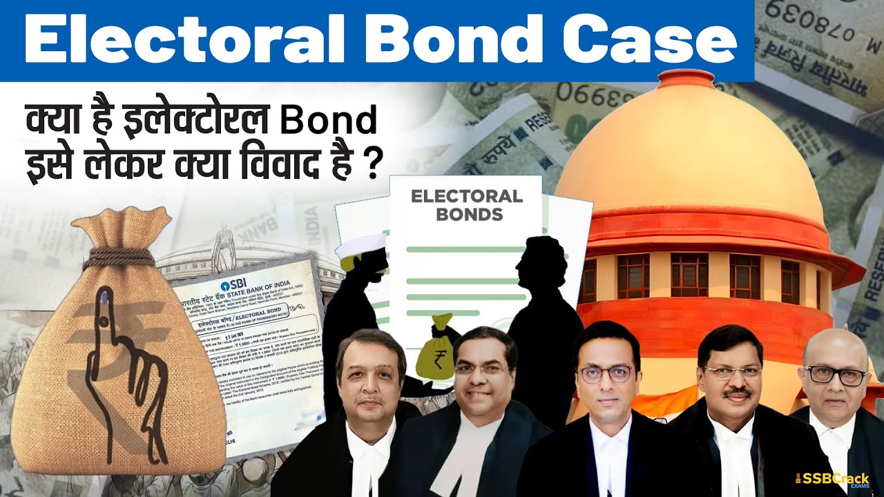 Electoral Bond Case In Supreme Court | UPSC | SSB Interview - YouTube