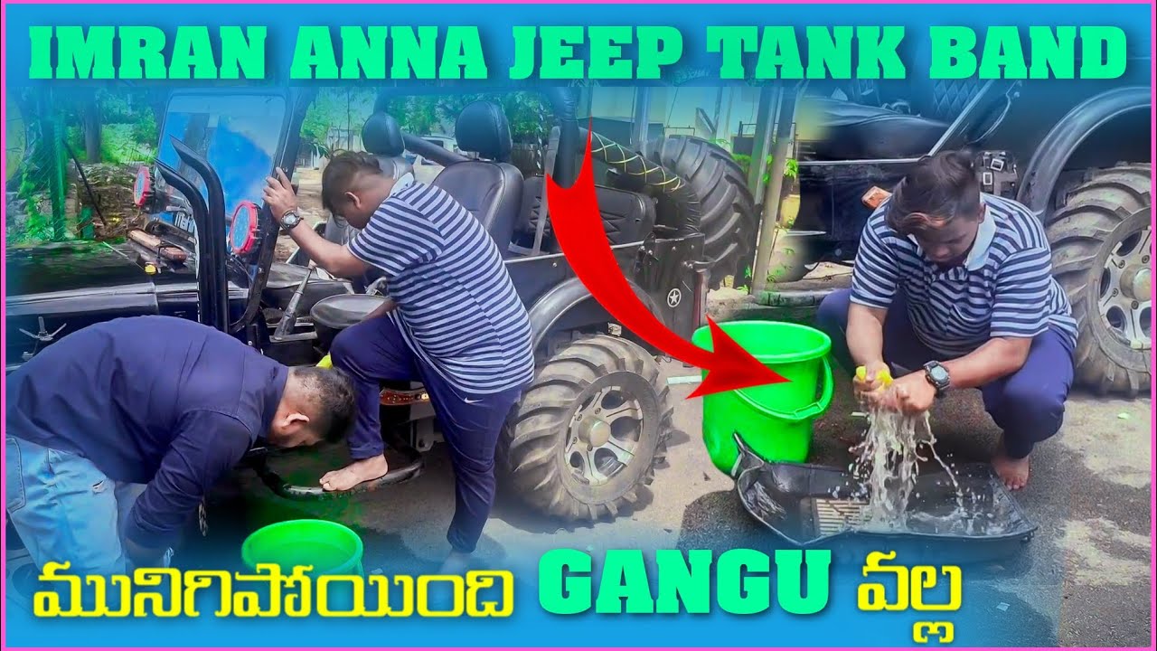 imran Anna Jeep Tank Band లో మునిగిపోయింది Gangu వల్ల | Pareshan Gangu ...