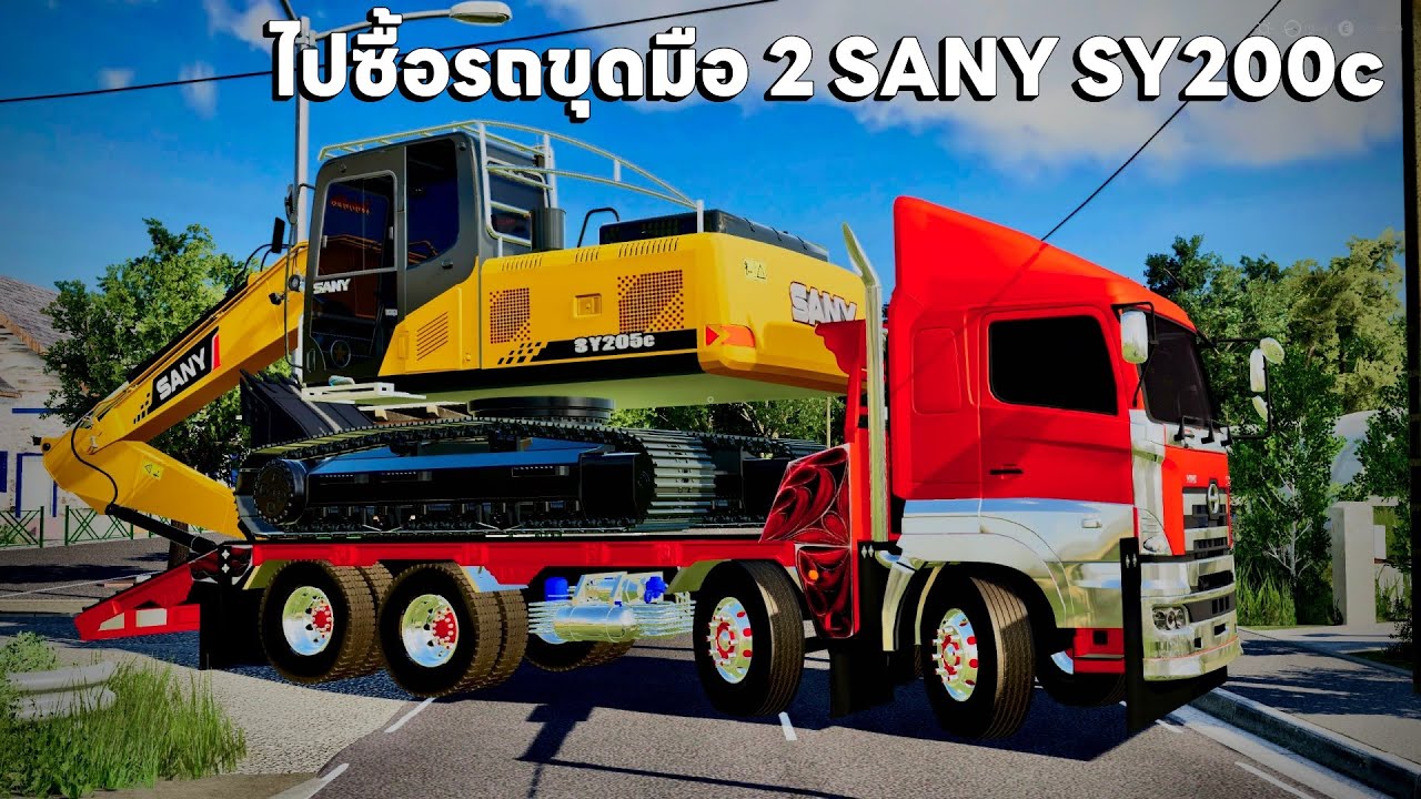 ผมไปซื้อรถขุดมือสอง SANY 200C สภาพสวยมากแต่งให้เล็กน้อย | Farming ...