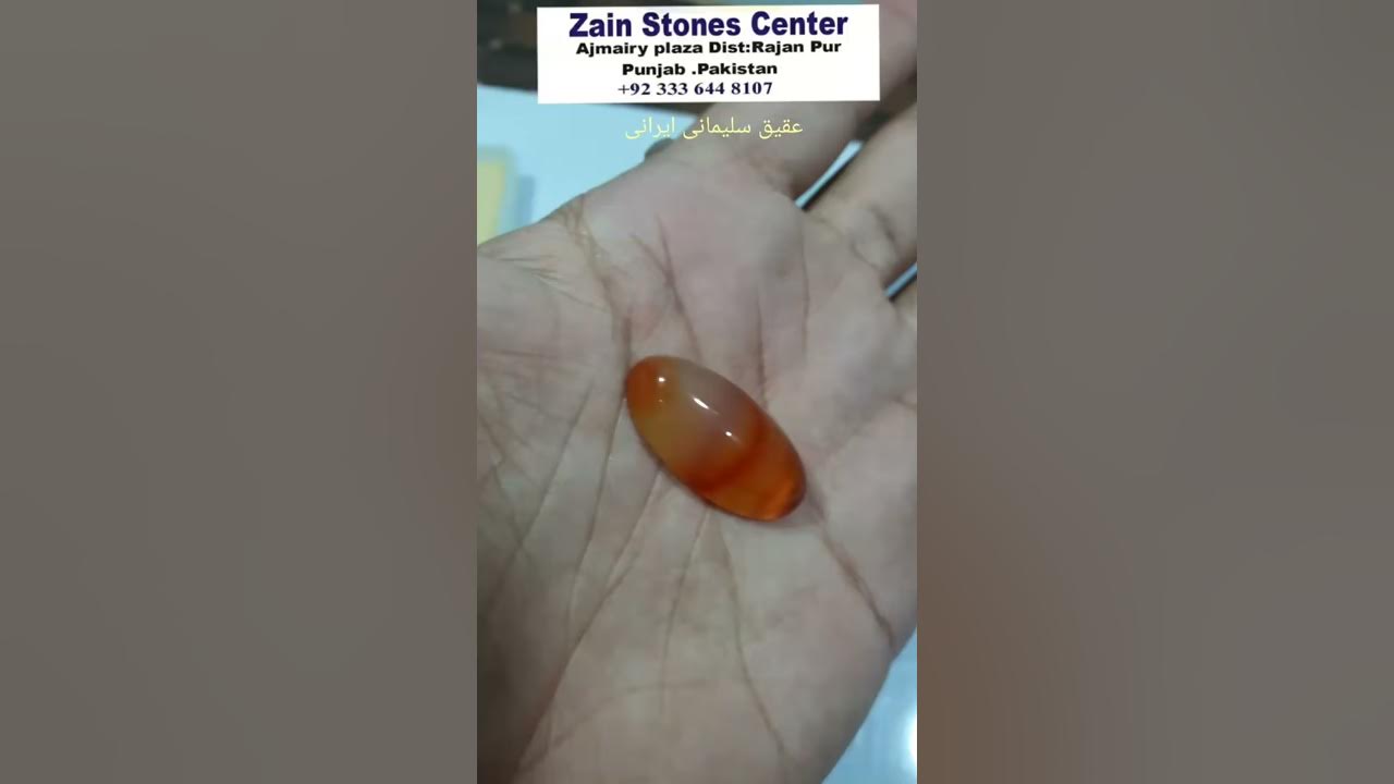 Aqeeq Stone Price In Pakistan Gem Meaning In Urdu Rules Of Wearing An aqeeq-stone-price-in-pakistan-gem-meaning-in-urdu-rules-of-wearing-an