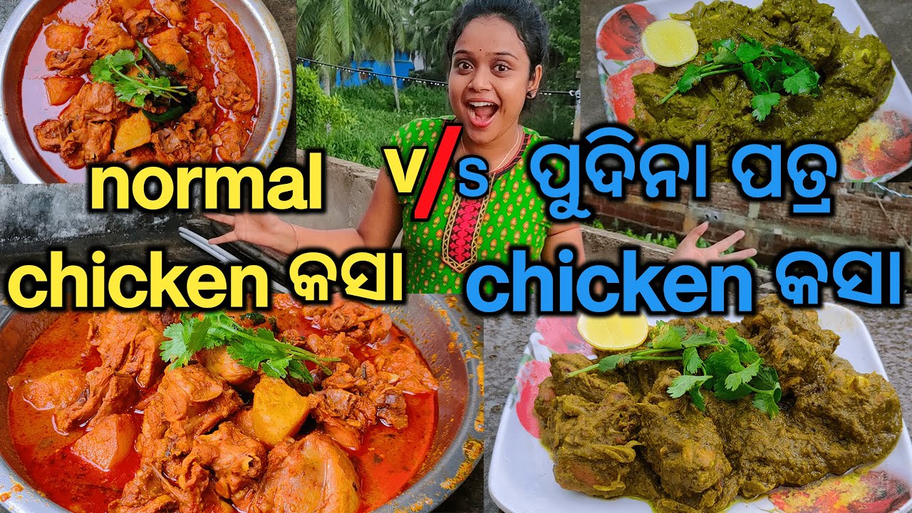 HYDERABADI GREEN CHICKEN FRY | Mint Chicken Curry | Puri Vlogger Sony ...