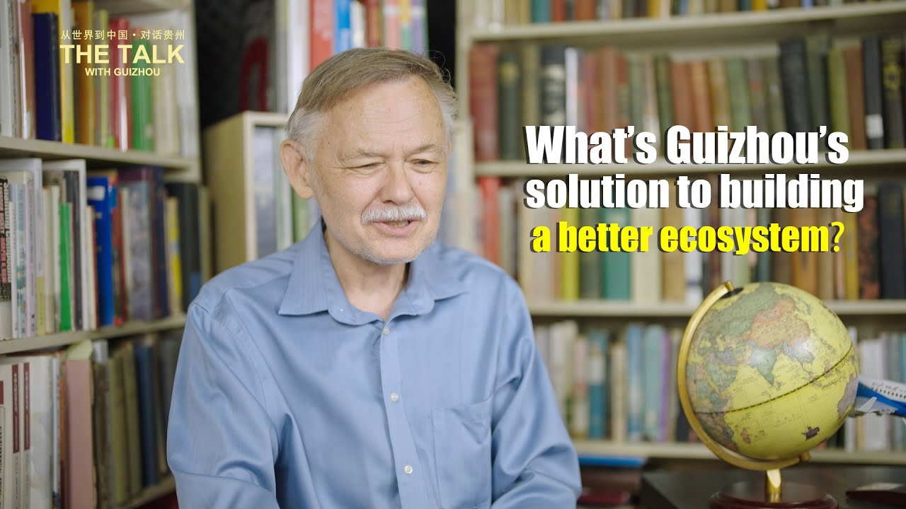 What’s Guizhou’s solution to building a better ecosystem? - YouTube