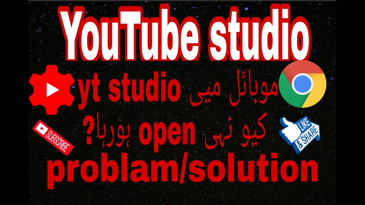 Yt Studio Not Open In Chrome Simple Solution YouTube yt-studio-not-open-in-chrome-simple-solution-youtube