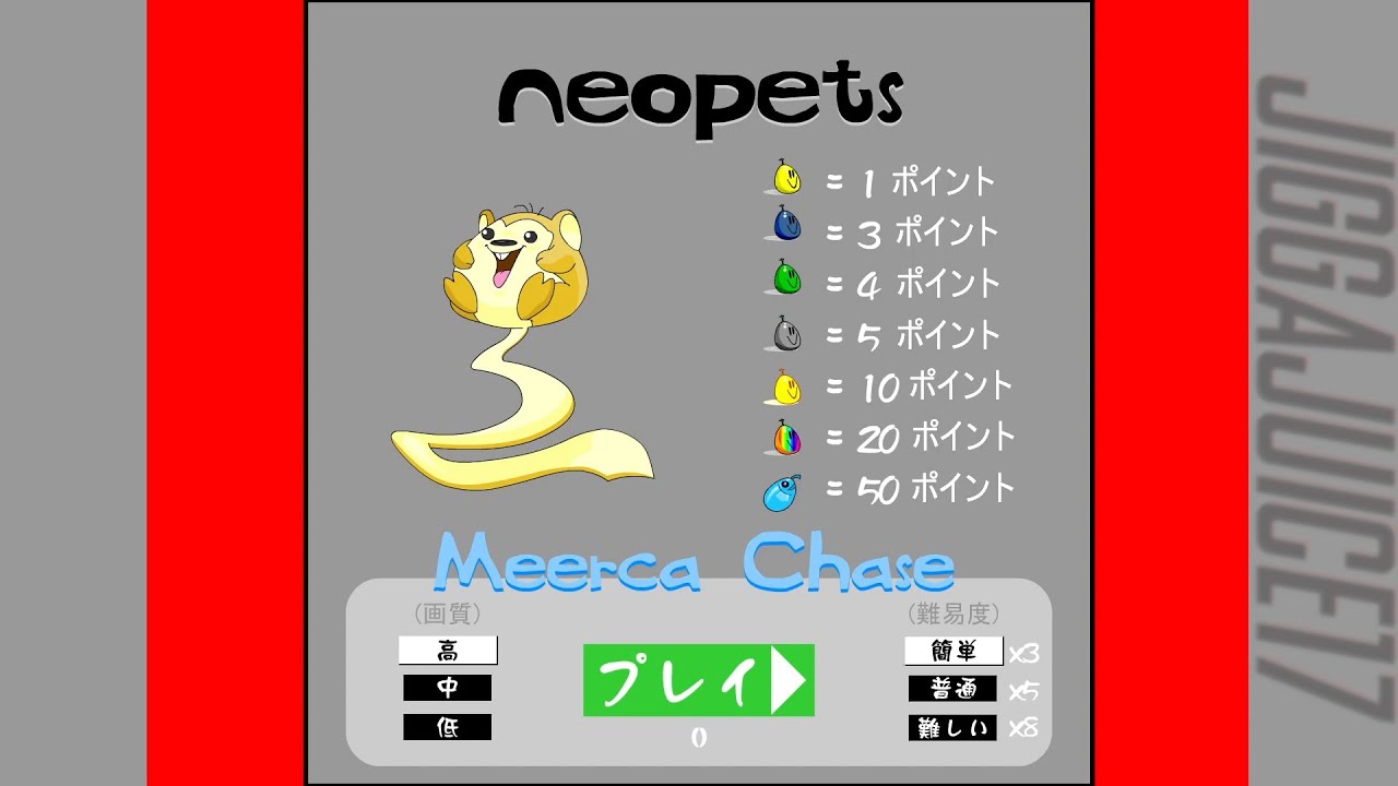 Meerca Chase JP Flash Game by Neopets (No Commentary) - YouTube