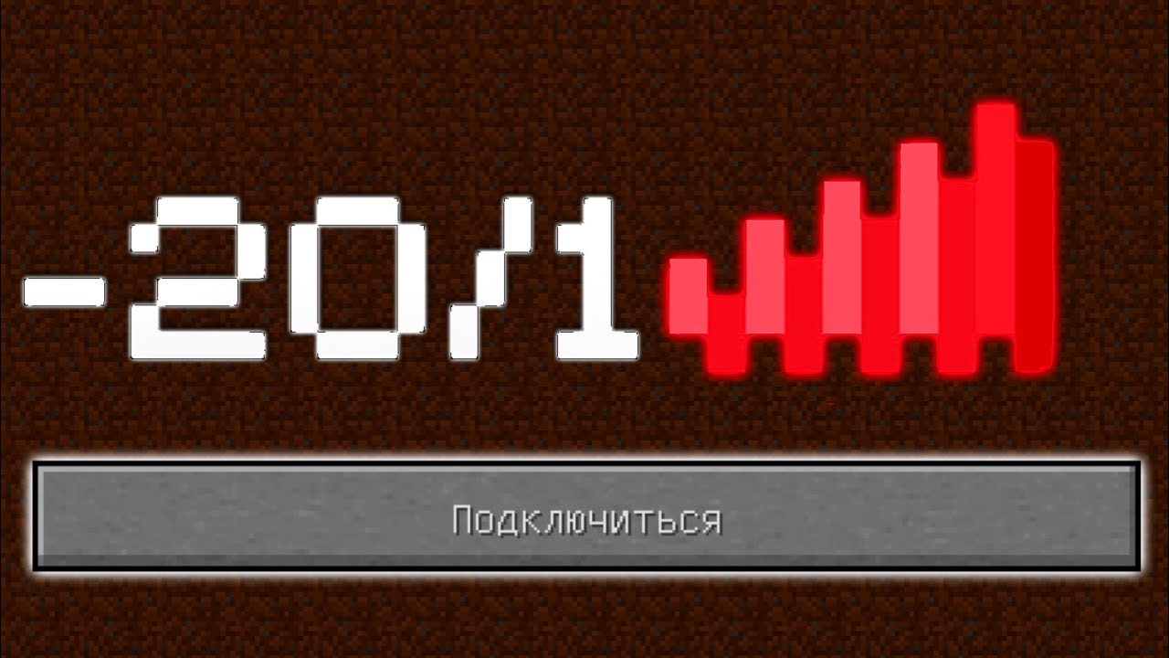 ЗАХОЖУ НА САМЫЕ УЖАСНЫЕ СЕРВЕРА В МАЙНКРАФТ Youtube