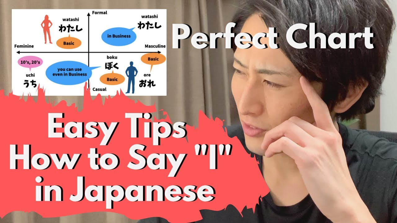 How To Say You Idiot In Japanese Magic Pau how-to-say-you-idiot-in-japanese-magic-pau