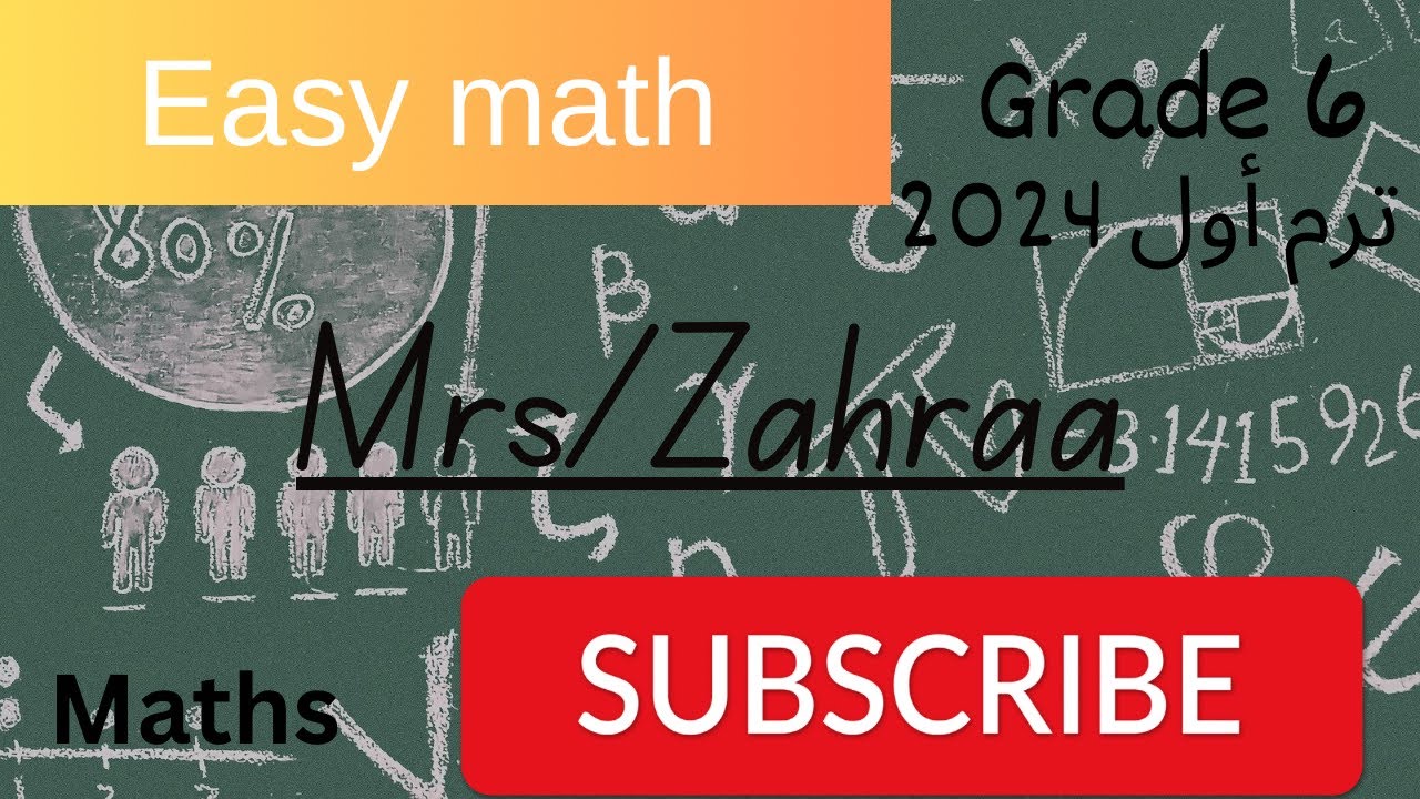 easymath1249 Lesson1 Unit 1 Using Long Division In The Real World easymath1249-lesson1-unit-1-using-long-division-in-the-real-world