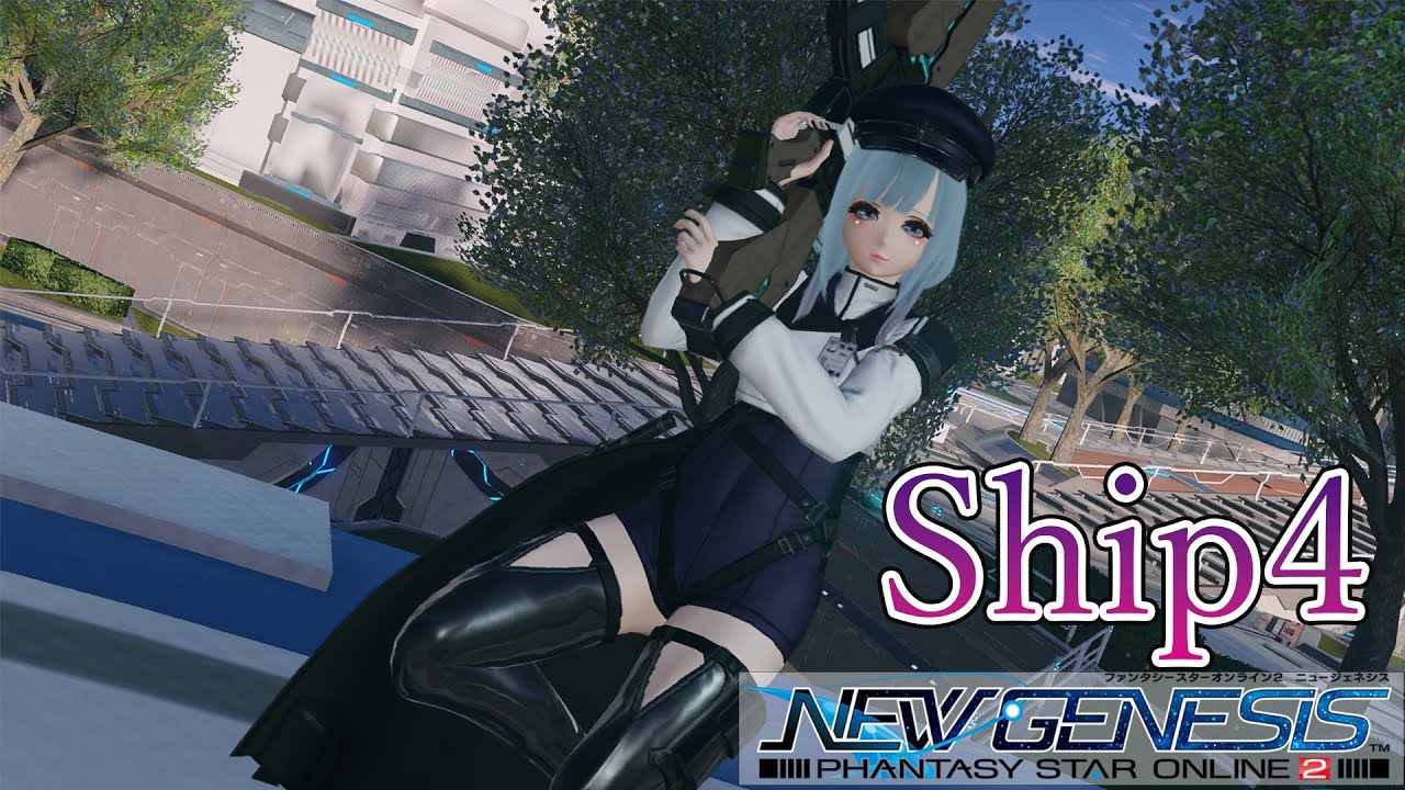 PSO2:NGS Ship4 メセタなくなったアークス - YouTube
