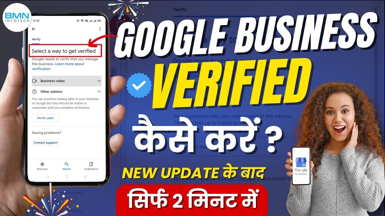 How To Verify Google Business in 2 Minutes Only | Google Business ...