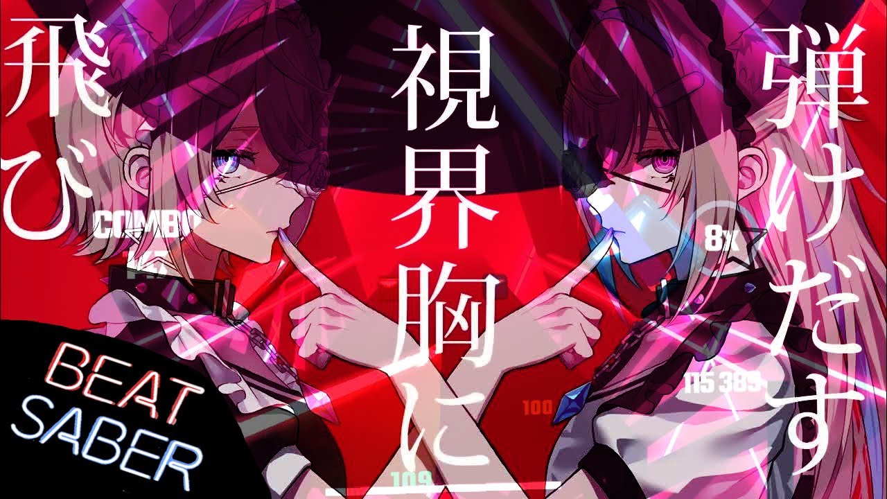 Kanaria - Identity (FUWAMOCO Cover) Beat Saber [Expert] - YouTube