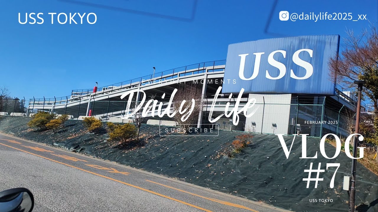 2025/02/05・USS 東京・USS TOKYO・vlog#7 - YouTube