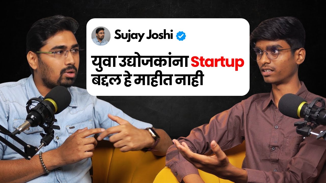 Sujay Joshi on Startup v/s Business, Fund Raising, Technology ...